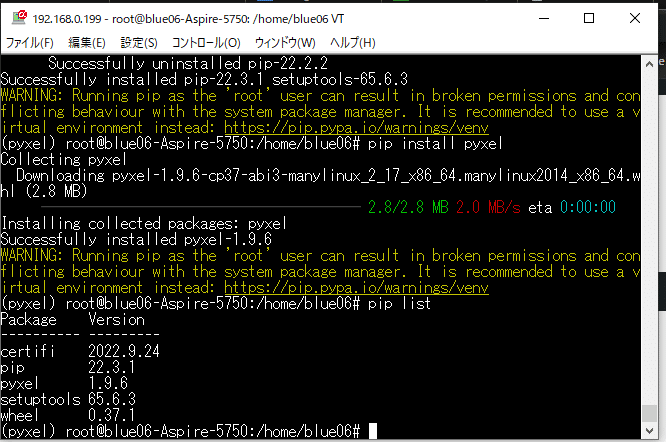 ubuntu22-10ja 仮想環境 pyxel｜blue06_2022