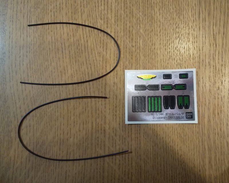 ダリルバルデ ランナー紹介｜dai_mokei