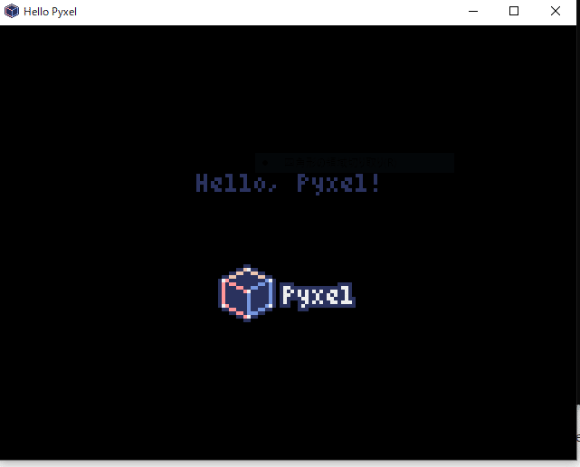 pyxel windows10 install｜blue06_2022
