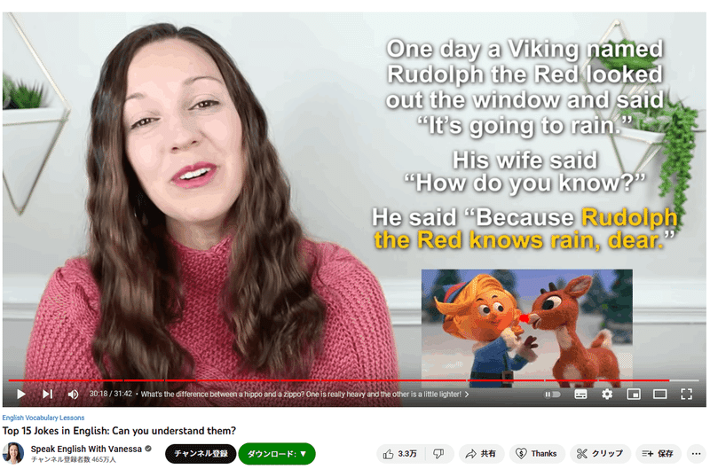 Because Rudolph the Red Knows Rain, Dear～英語の定番ギャグ～｜大分・オンラインのUp家庭教師｜note