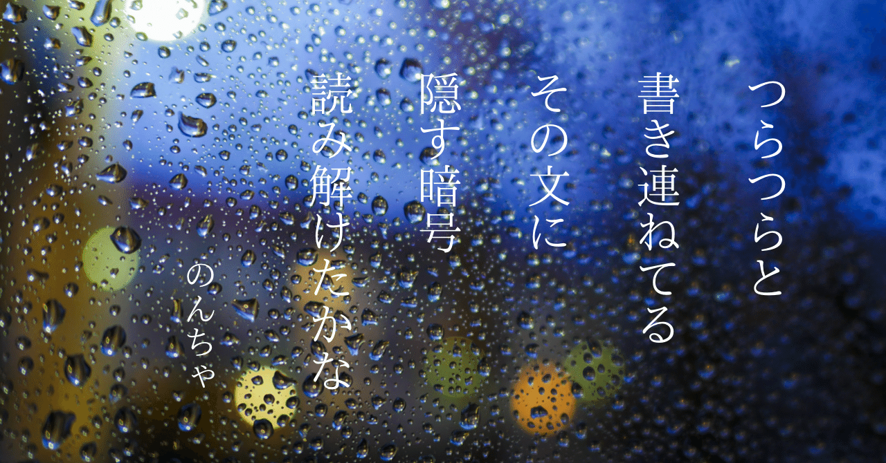 こっそり返歌、うたになる。xあずきさん feat.さとうささらさん｜のんちゃ