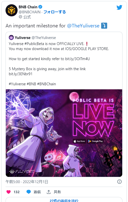 Yuliverse Strategy｜rinrin