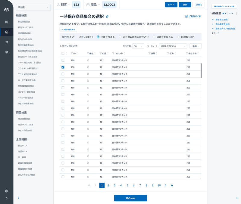 多角的な大規模改修に並走するデザイン【スプリームシステム株式会社 × Goodpatch Anywhere】｜Goodpatch Anywhere｜note