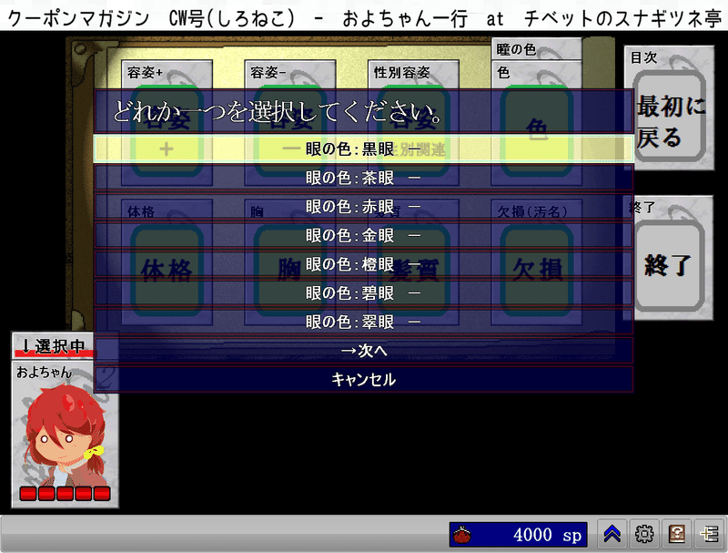 定期更新ゲームからCardWirthをはじめよう｜ウミザリガニの背中