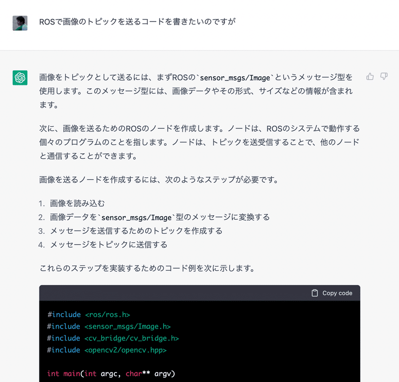 ChatGPTの衝撃と注意点｜Hiroki Mori（森裕紀）｜note