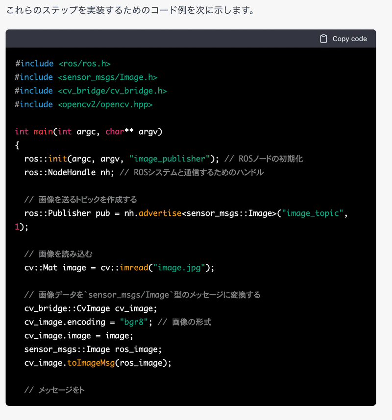 ChatGPTの衝撃と注意点｜Hiroki Mori（森裕紀）｜note