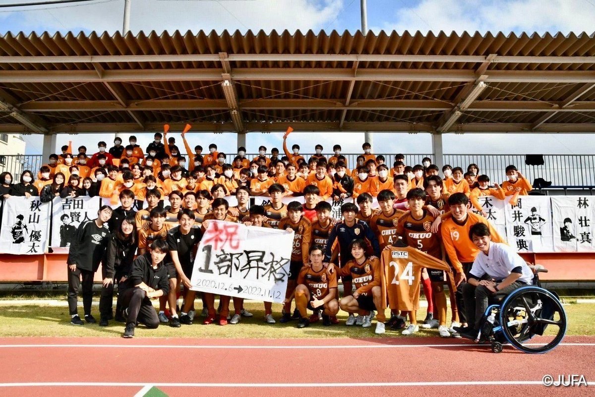 車椅子になった僕がワールドカップのピッチにたどり着くまで｜motchy_fly