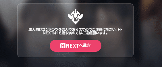 [半分解決しました] Meta Quest2のブラウザ上でU-NEXTの18禁サイト(H-NEXT)の動画が再生できなくなってる問題｜みやも