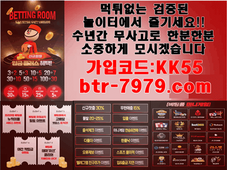 부띠끄평생주소 btr-7979.com 가입코드:KK55 부띠끄먹튀검증 메이저놀이터 스포츠놀이터 미니게임사이트 실시간전용사이트 메이저사이트 안전공원 안전놀이터｜Sobai Aktar