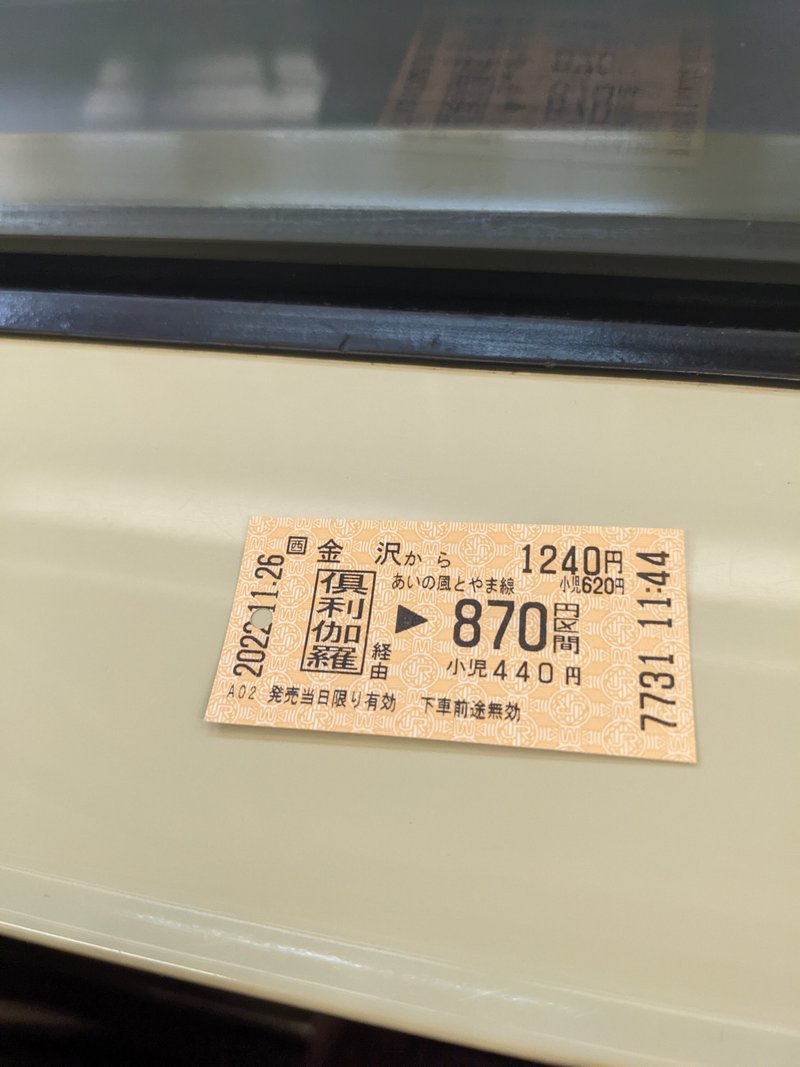 DojoCon Japan 2022 に参加して(CoderDojo 平群)｜chikako2020