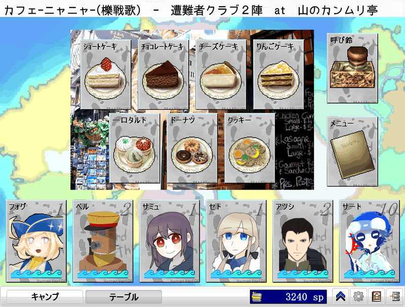 定期更新ゲームからCardWirthをはじめよう｜ウミザリガニの背中