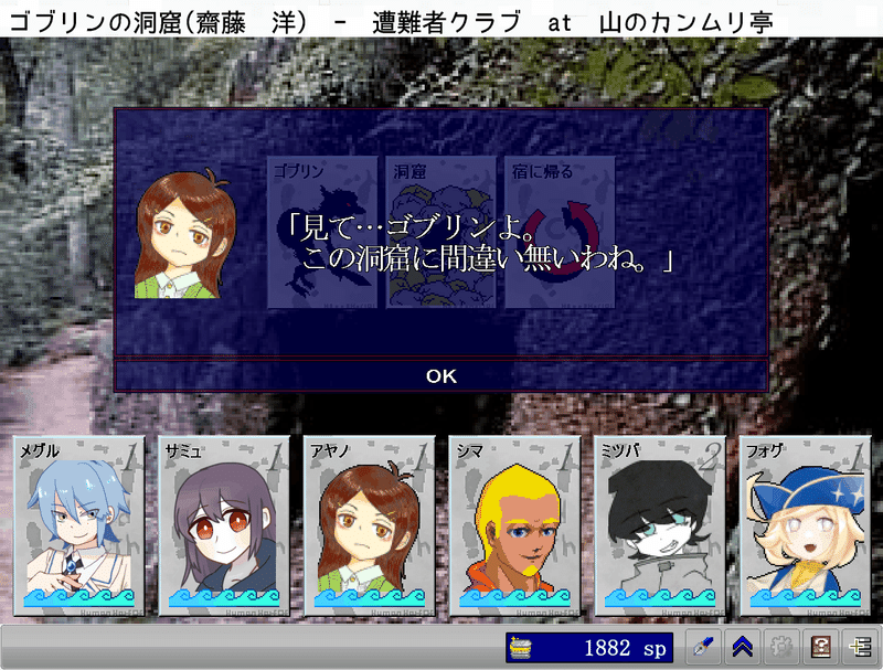 定期更新ゲームからCardWirthをはじめよう｜ウミザリガニの背中