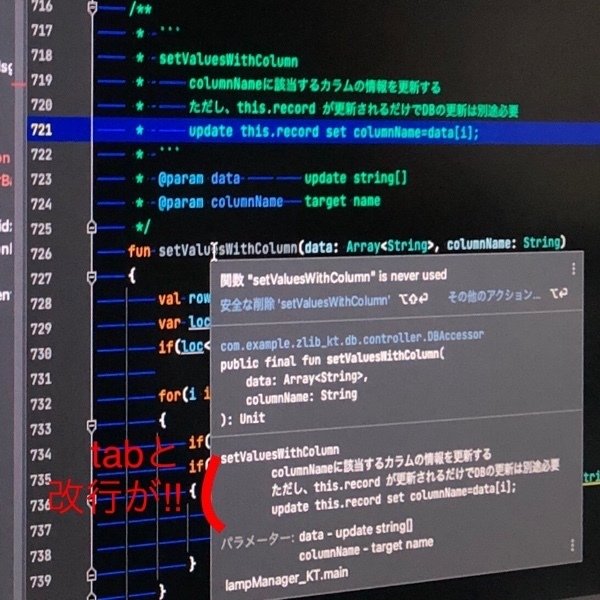 【Console Application】ファイルとデータベース 198【学習記】｜SAYKA.