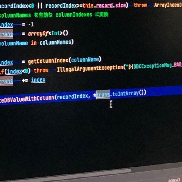 【Console Application】ファイルとデータベース 198【学習記】｜SAYKA.