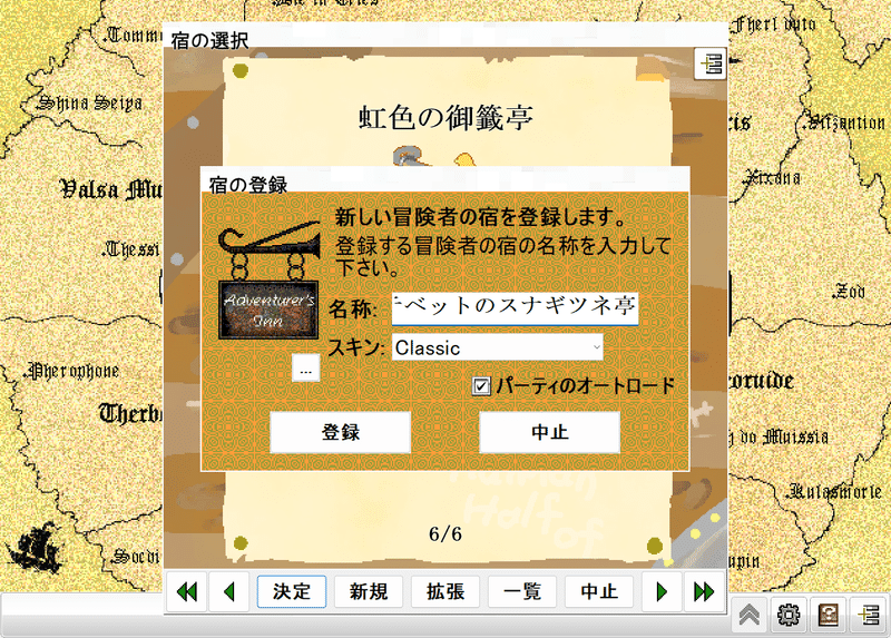 定期更新ゲームからCardWirthをはじめよう｜ウミザリガニの背中