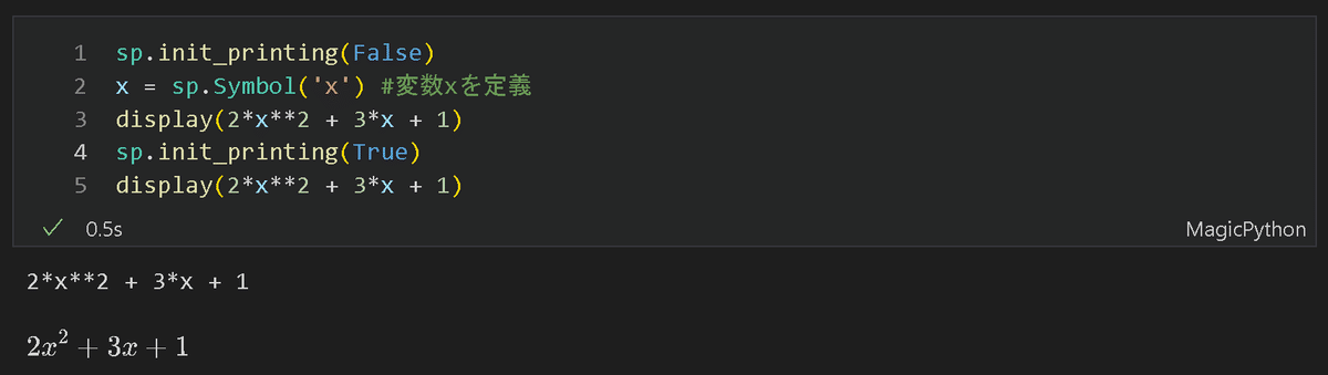 Pythonライブラリ(数式処理)：SymPy｜KIYO