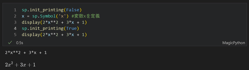 Pythonライブラリ(数式処理)：SymPy｜KIYO