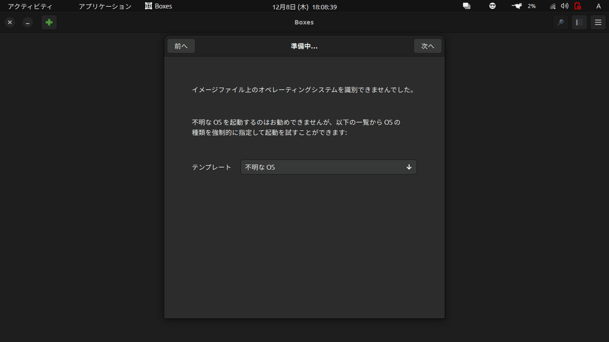 ubuntu{22-10} genome box EndeavourOS install｜blue06_2022