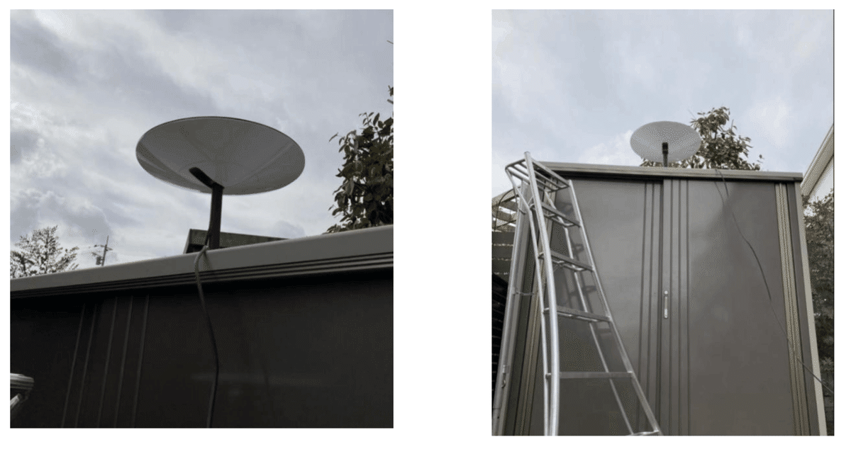 JAXA兼業社員がStarlink使ってみた～低軌道周回衛星による高速インターネット通信の時代へ～｜株式会社天地人