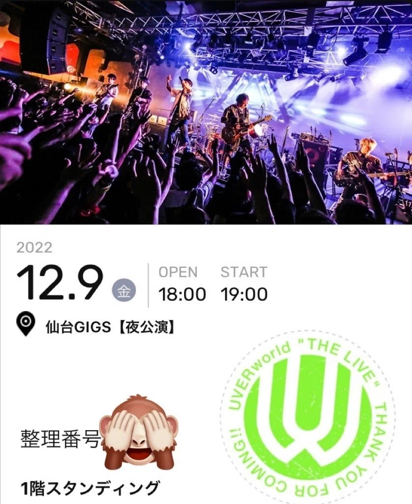 UVERworld "THE LIVE" at SENDAI GIGS on December 9 [Night], 2022 ...