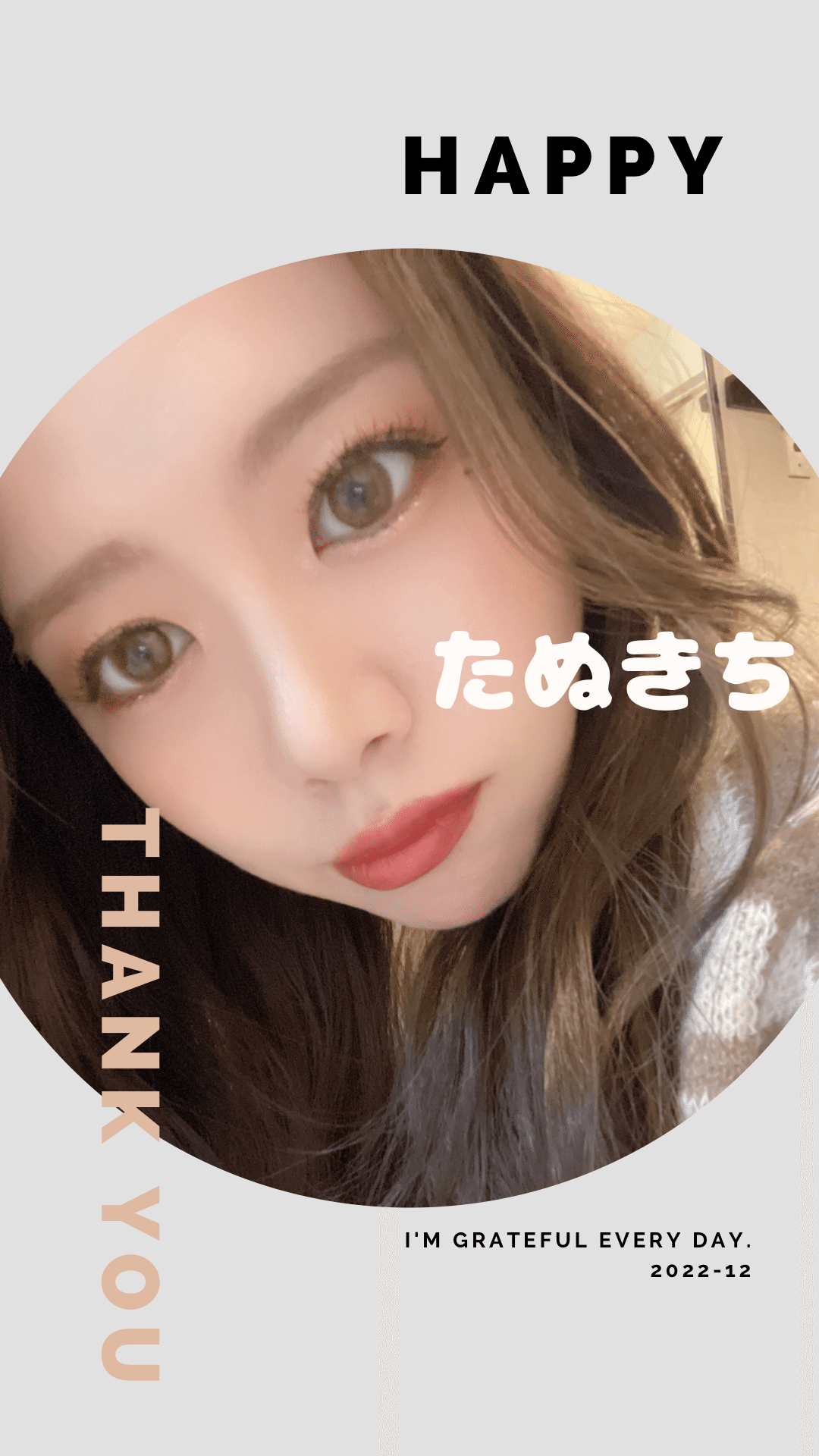 12月早期コア特典②｜KARIN｜note