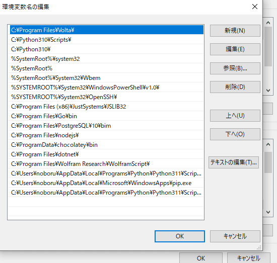 windows10 python 不具合｜blue06_2022