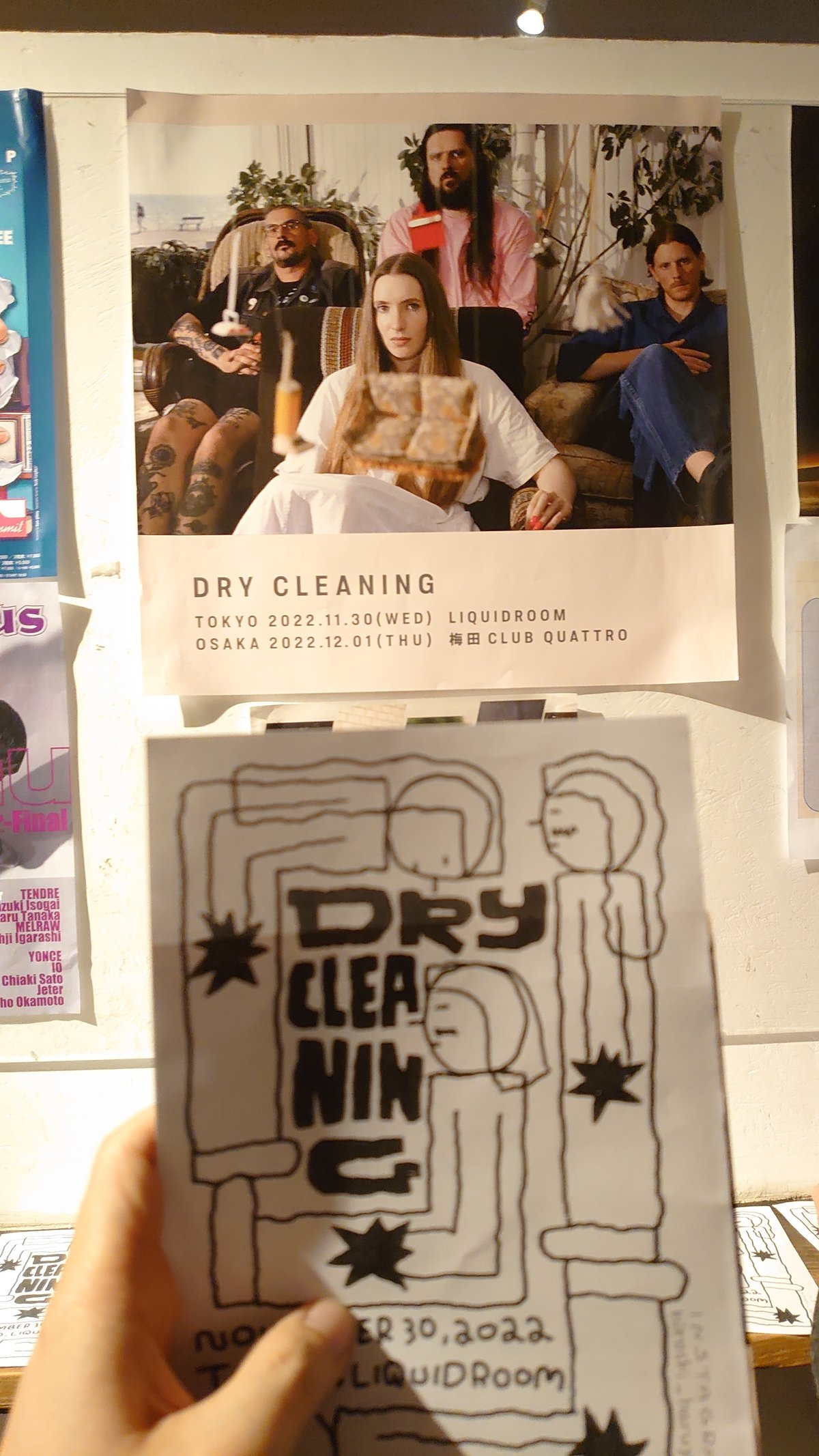 EVERYTHING FLOWS #80 by illustrator はるやまひろし｜縁側 by PARK GALLERY｜オンラインマガジン