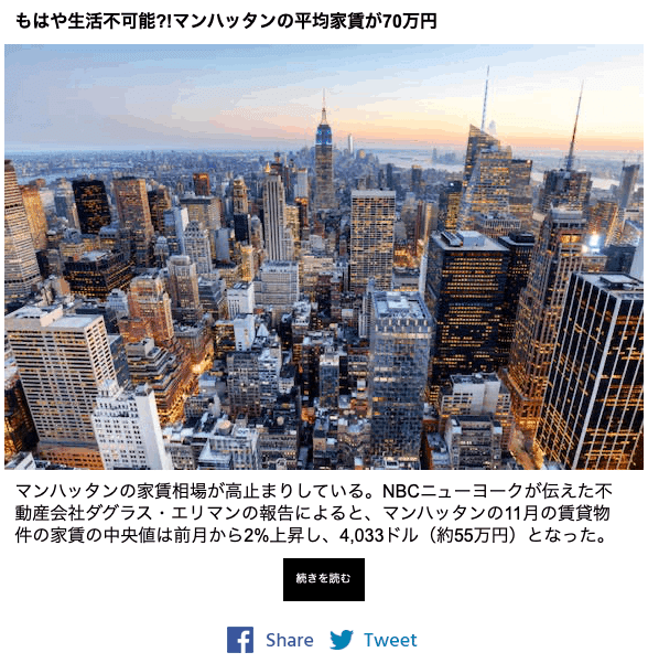 マンハッタンは、生活不可能！？｜DigitalCreator