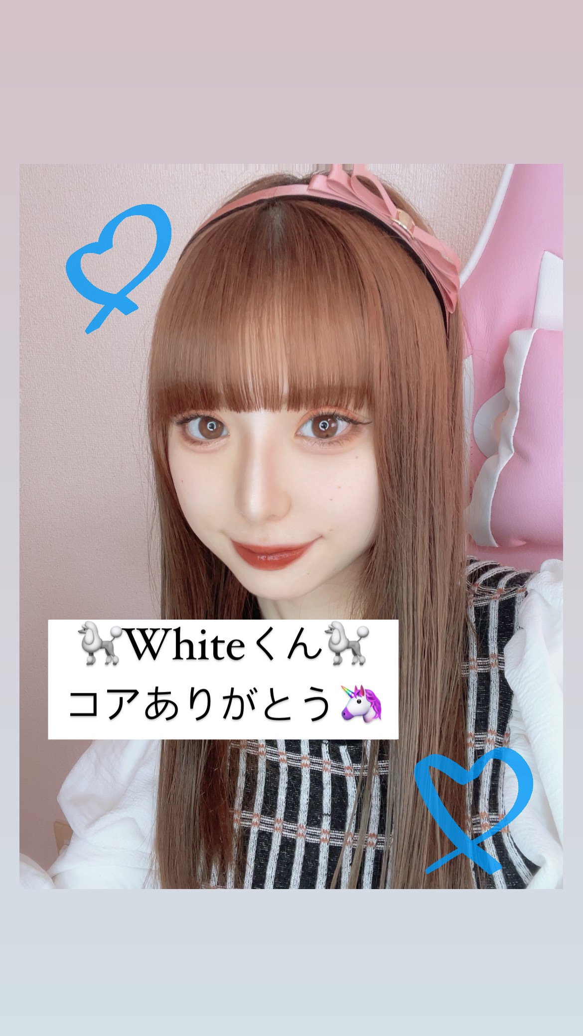 Whiteくん｜aika_1205