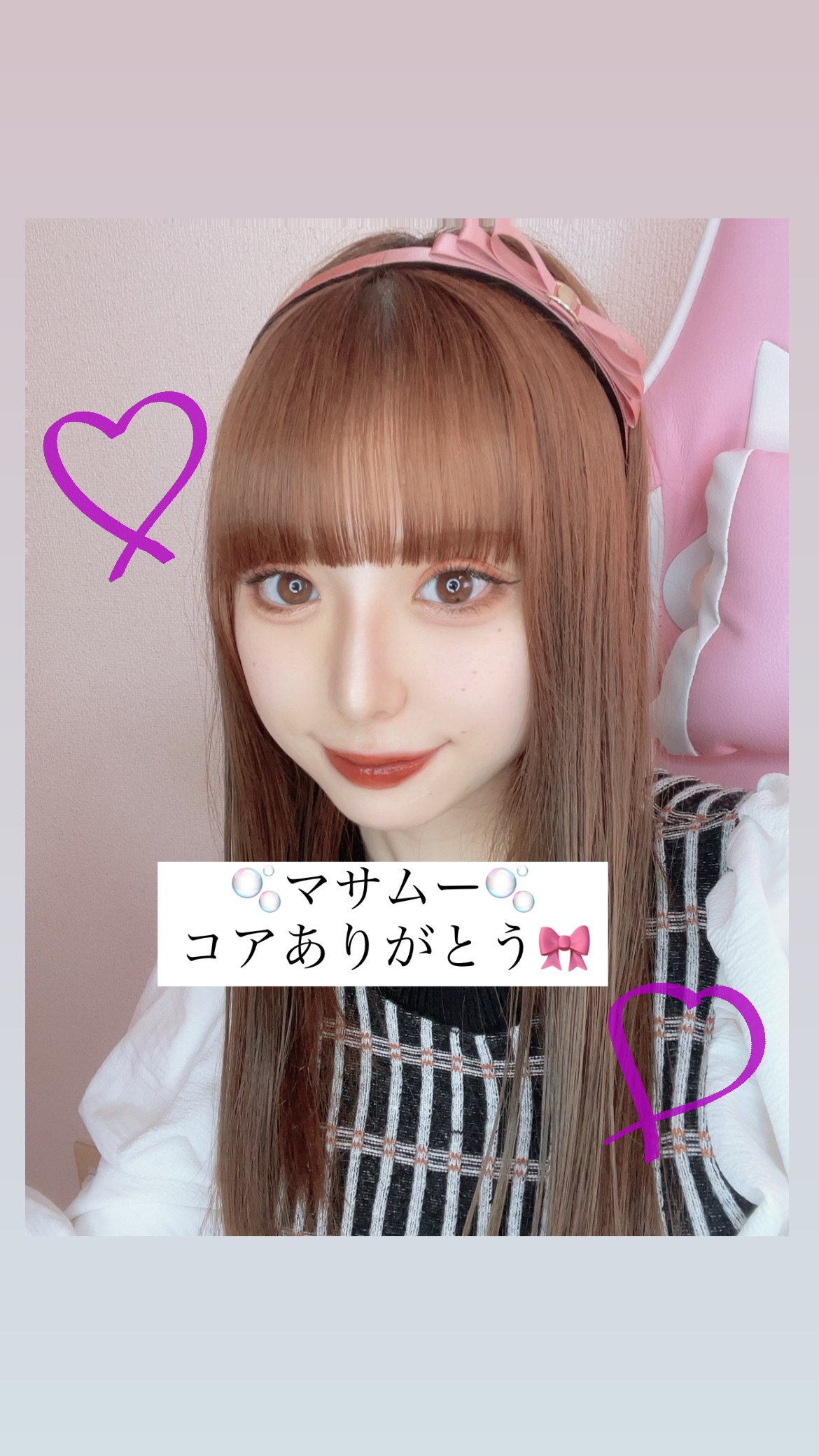 マサムー🫧｜aika_1205