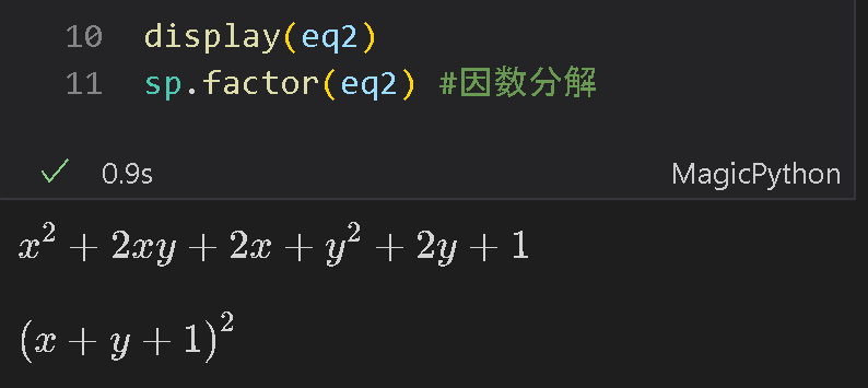 Pythonライブラリ(数式処理)：SymPy｜KIYO