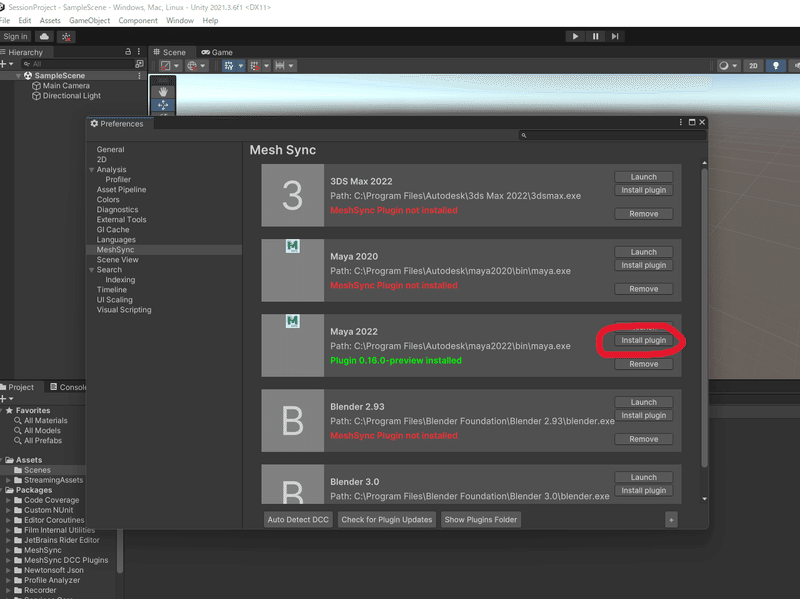 MeshSync導入方法（Maya2022, Unity 2021.3.6f1）｜海ちゃん