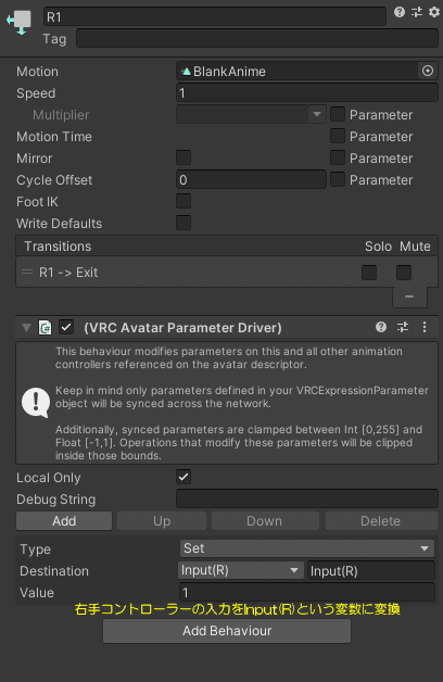 【VRChat】【Unity】かける式表情制御FXレイヤー｜かける（×9N）