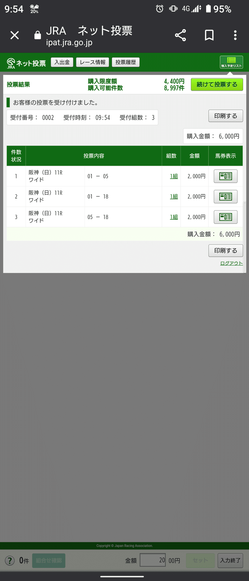 日曜阪神11R阪神ジュベナイルフィリーズ エピファネイアの未来とサンデーサイレンスの血｜gan-nosuke