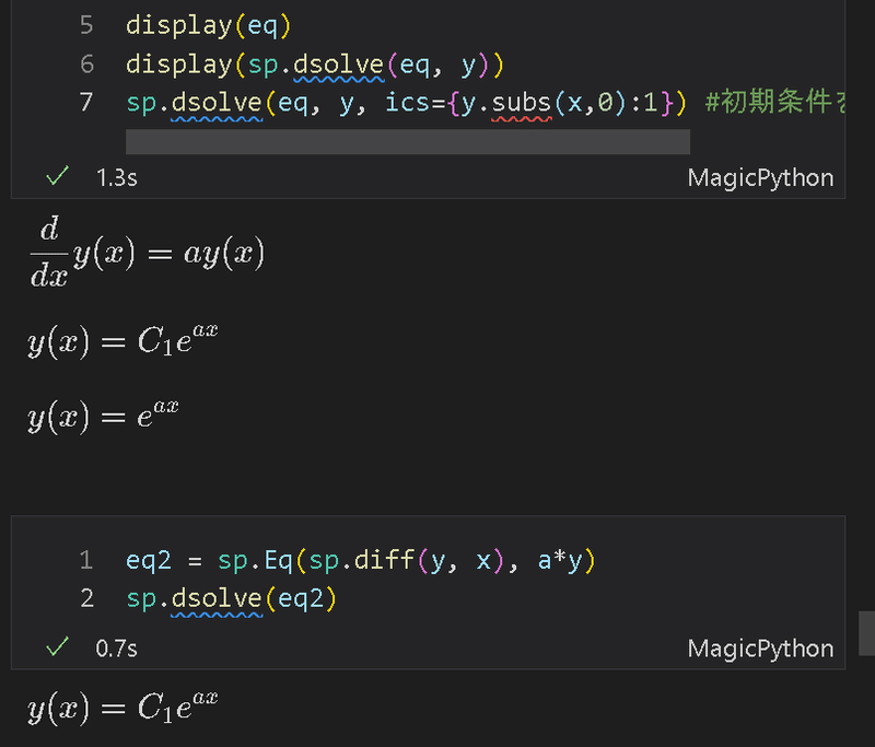 Pythonライブラリ(数式処理)：SymPy｜KIYO