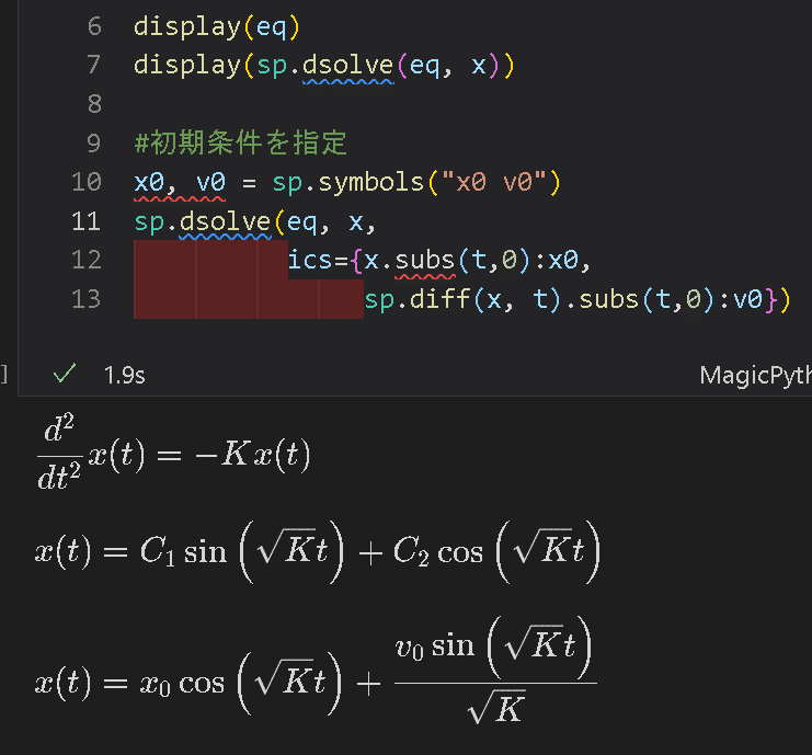 Pythonライブラリ(数式処理)：SymPy｜KIYO