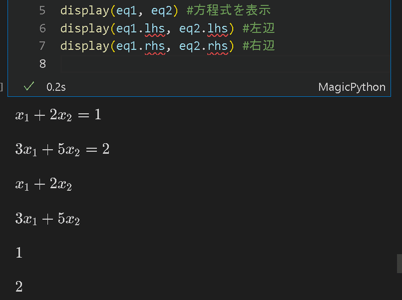 Pythonライブラリ(数式処理)：SymPy｜KIYO