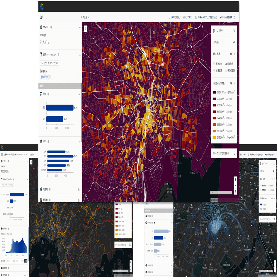 位置情報データを可視化する｜株式会社GEOTRA 公式note
