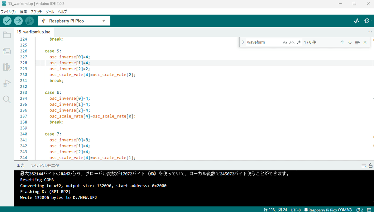 $9 RP2040 CHORD VCO v2 - DIY Eurorack Modular Synthesizer｜HAGIWO/ハギヲ