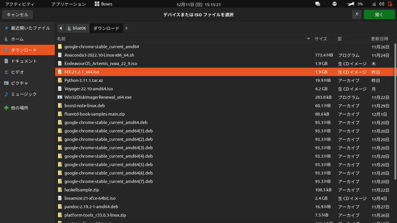 ubuntu{22-10} genome box MX リナックス install｜blue06_2022