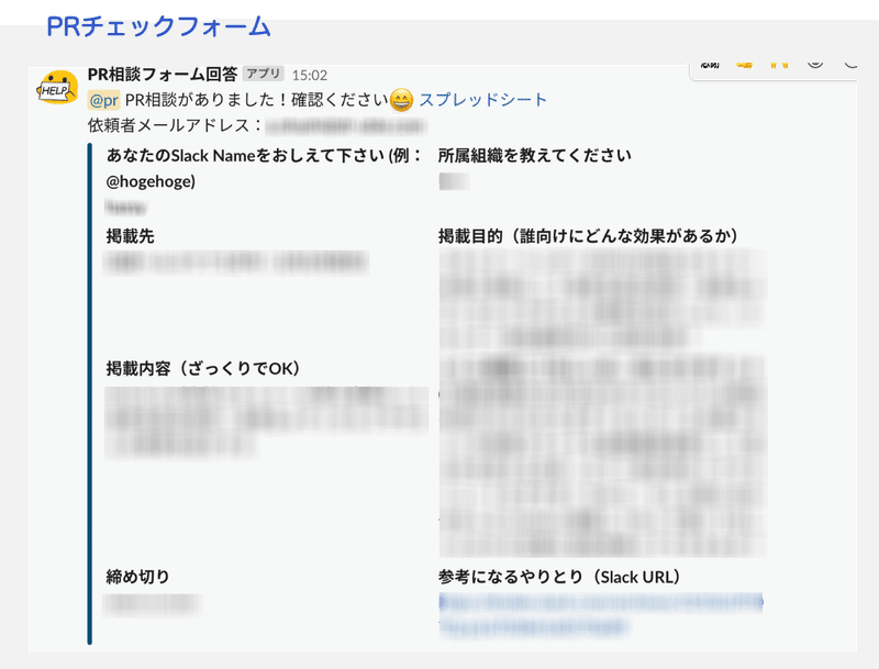 スタートアップが持続可能であり続けるためにPRがやっていること #UbieCorporateアドベントカレンダー｜seiko ueda