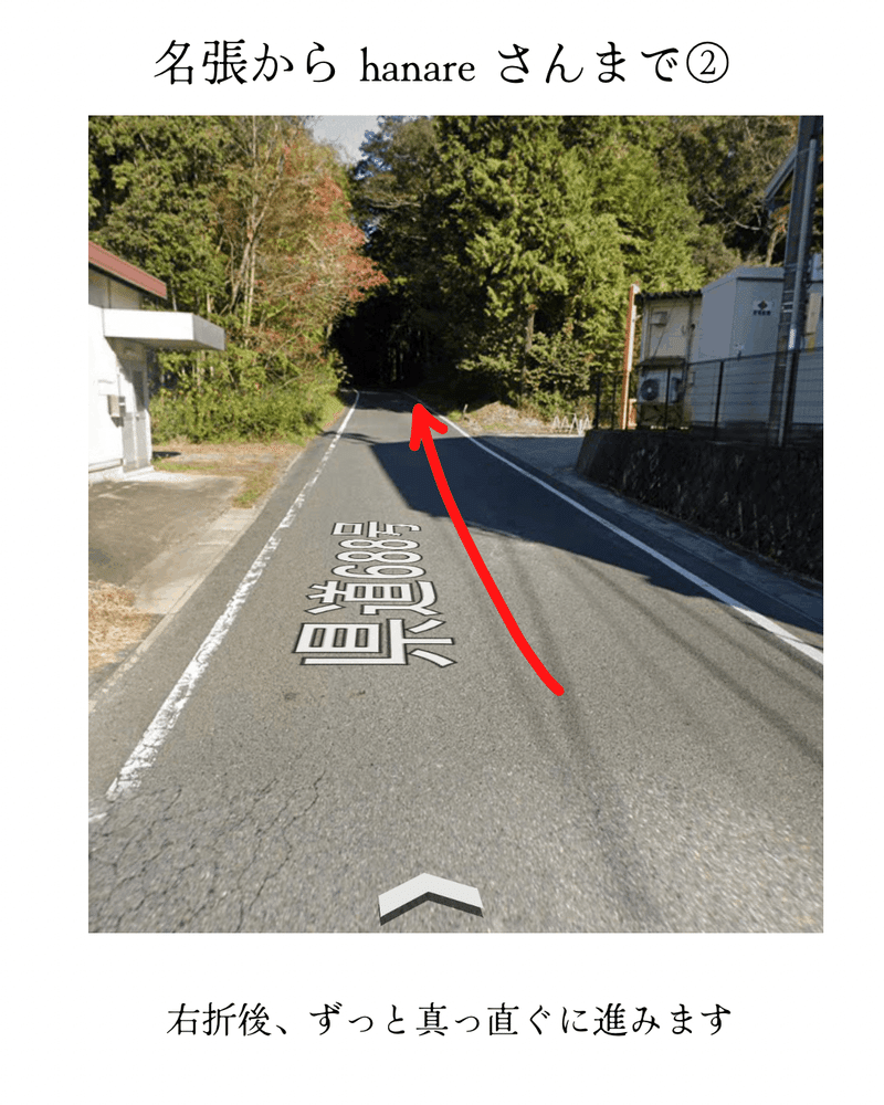 開催地のご案内｜Ayaka_column｜note