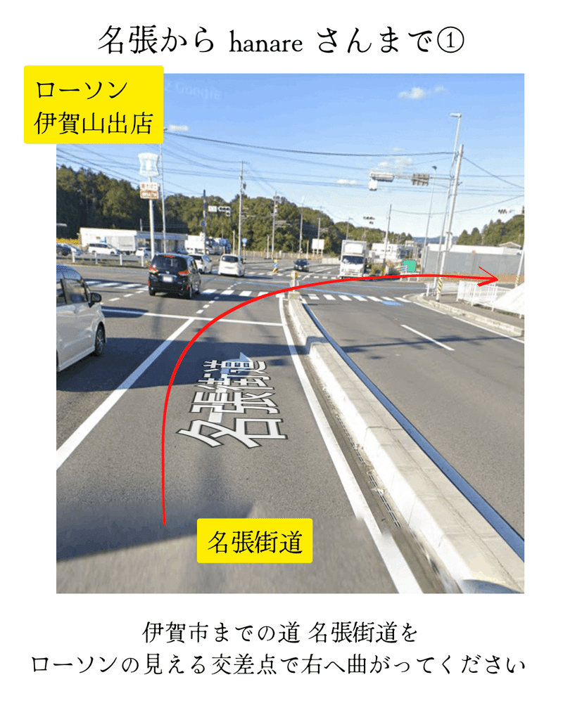 開催地のご案内｜Ayaka_column｜note