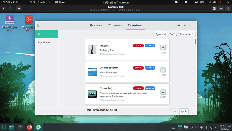 ubuntu{22-10} genome box Manjaro Linux install｜blue06_2022