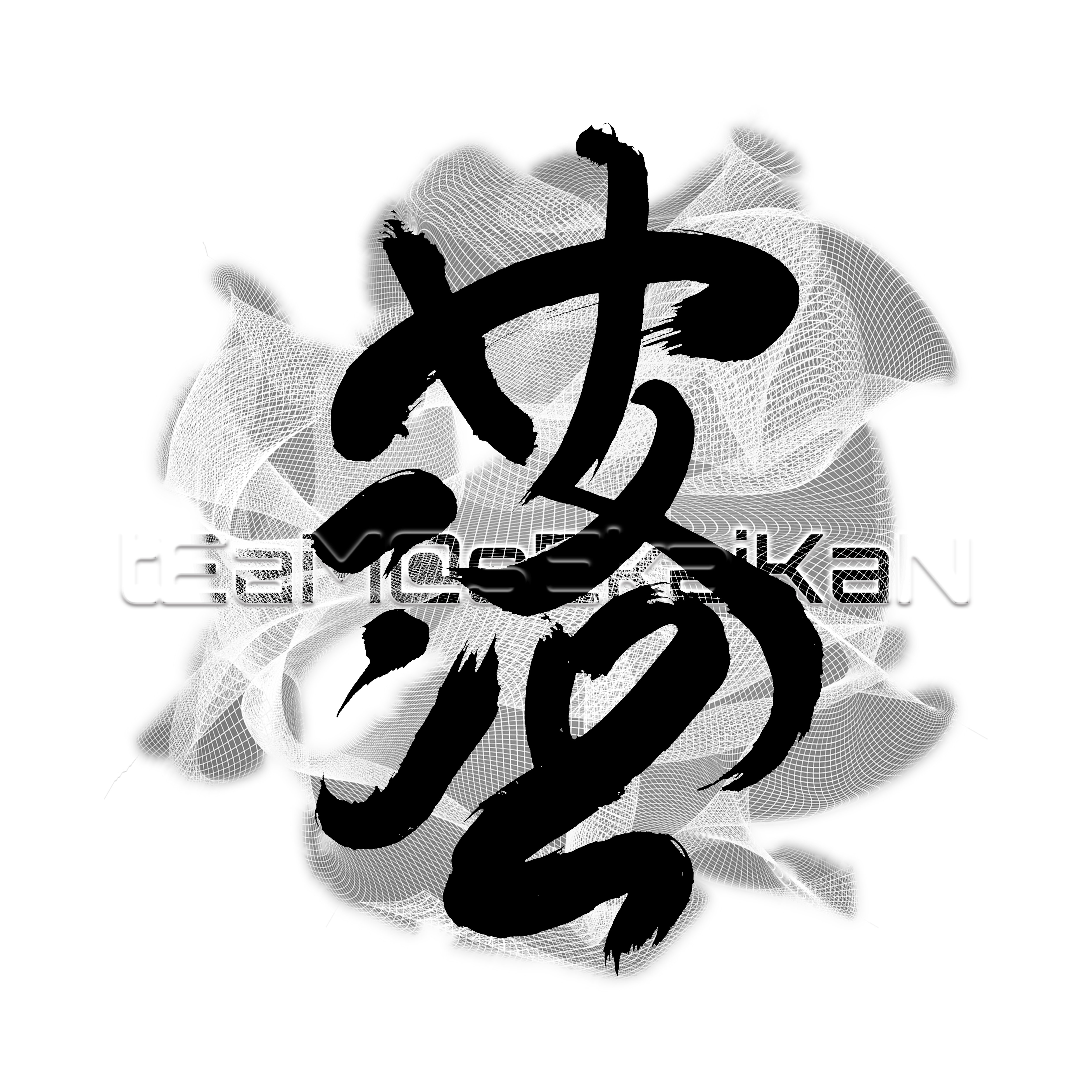 【書遊 No.4】｜tEaM@sEkaiKaN｜note