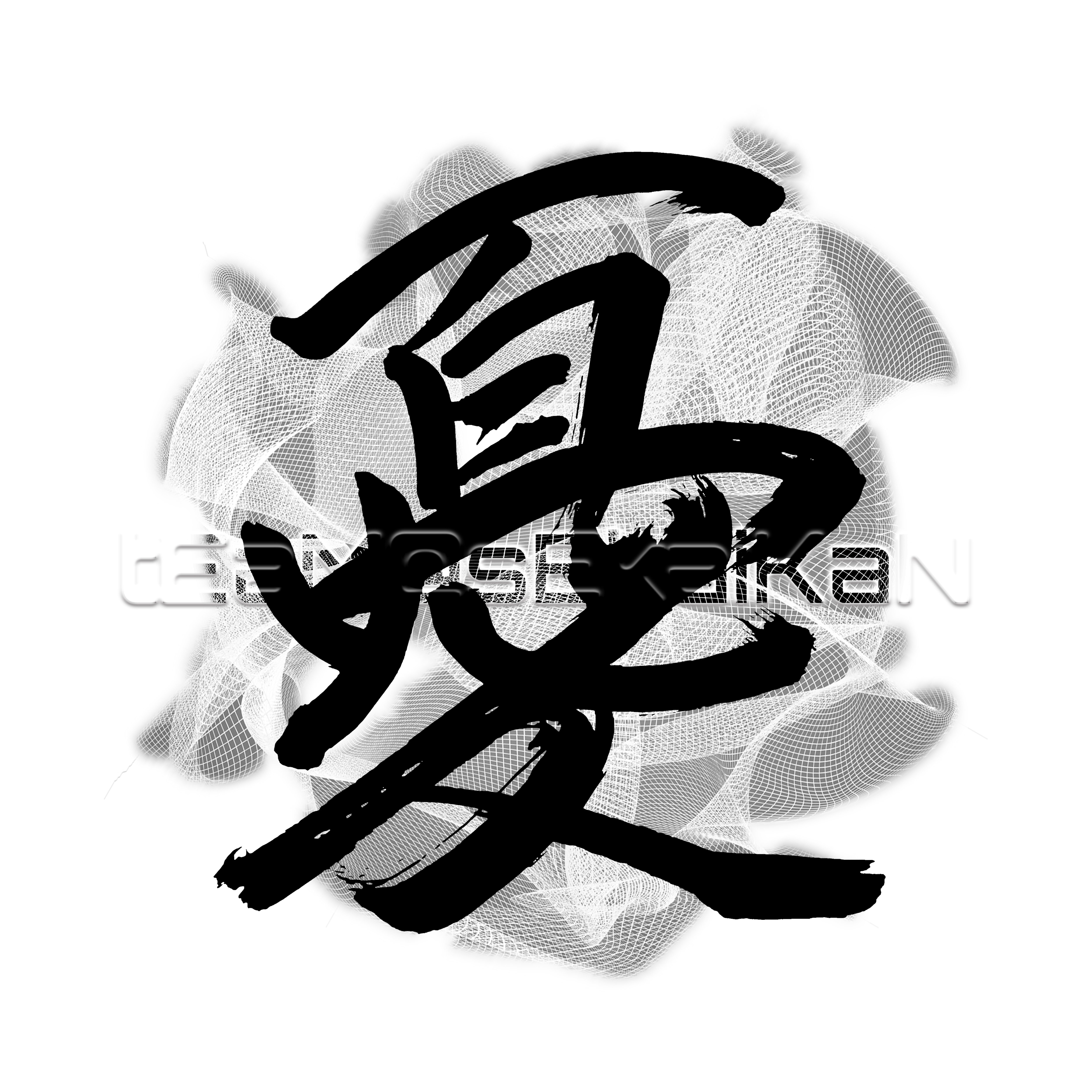 【書遊 No.4】｜tEaM@sEkaiKaN｜note