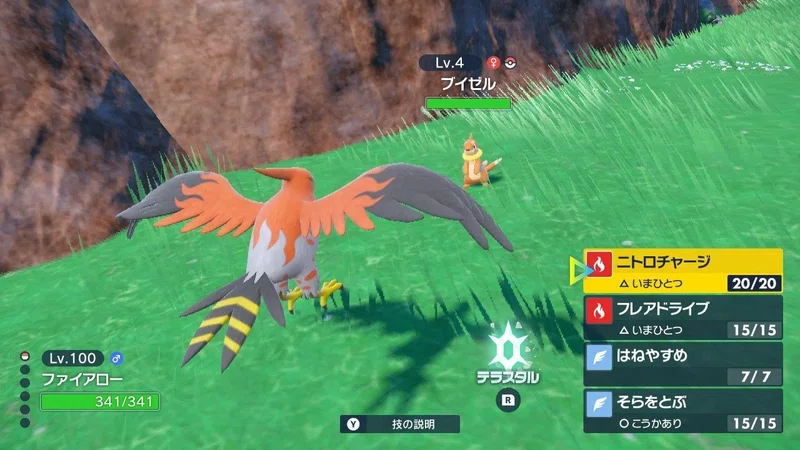 ポケモンSVから「わかりやすいUI」を考える。｜NegitukaiTNB