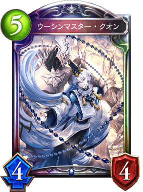 【シャドバ】2Pick卒業式〜CDB 天示す竜剣 編〜 ピック落ちカード一覧&全クラス評価【Shadowverse】｜ソー/PaR｜note