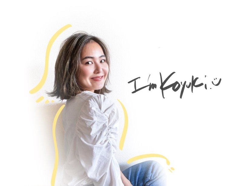 去年想像した以上に、幸せな「今」がある。デザイナーKoyukiの2022年｜廣田あやの｜インタビューライター｜note