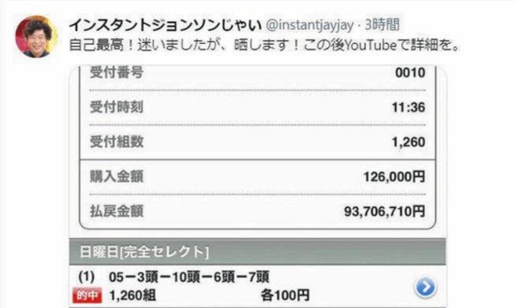 Win5攻略の糸口｜ピンク-18【Win5】